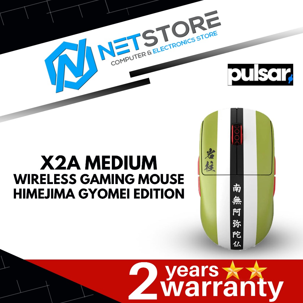 PULSAR X2A MEDIUM WIRELESS GAMING MOUSE HIMEJIMA GYOMEI EDITION ...