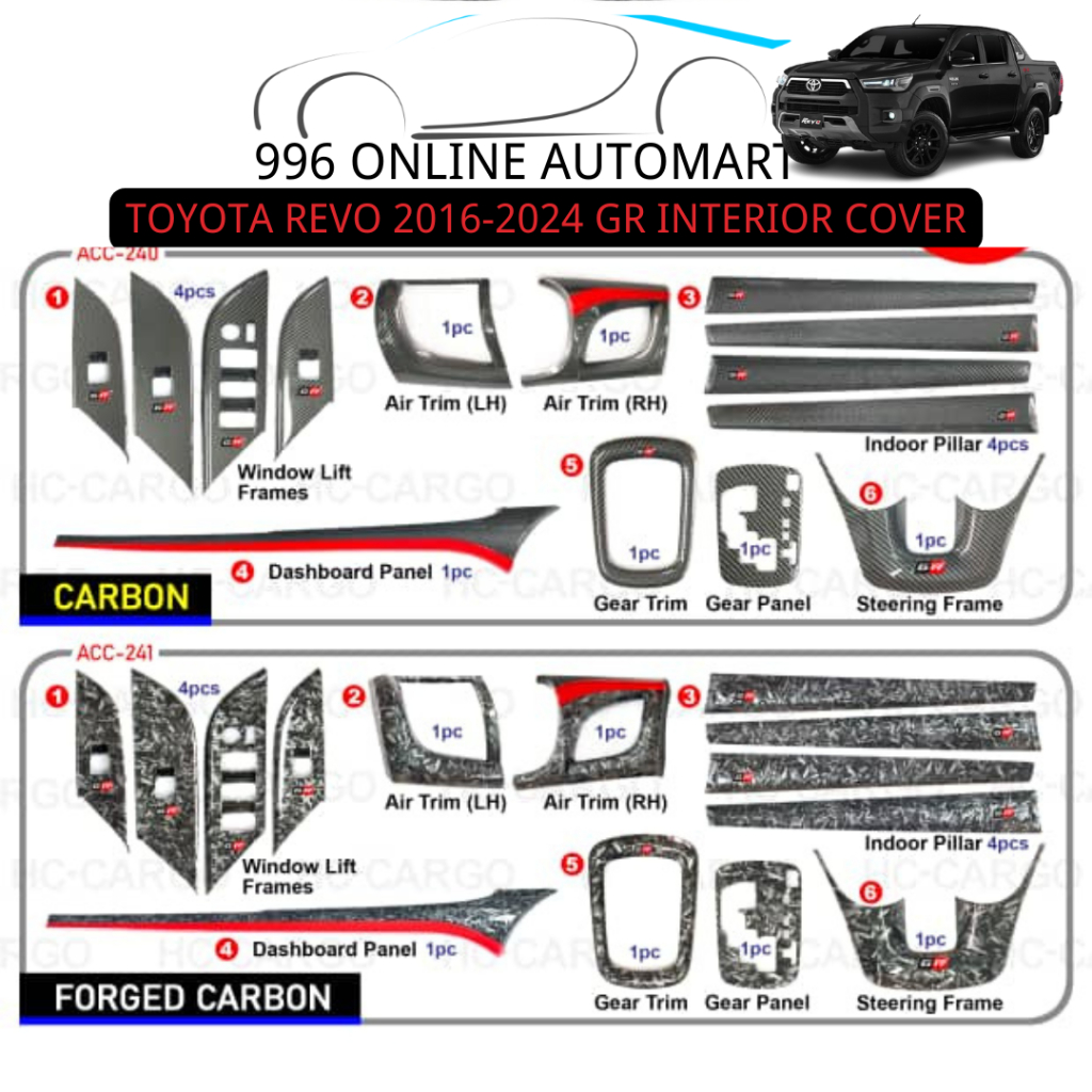 TOYOTA REVO 2016-2024 GR INTERIOR ALL COVER CARBON FIBER FORGED CARBON ...