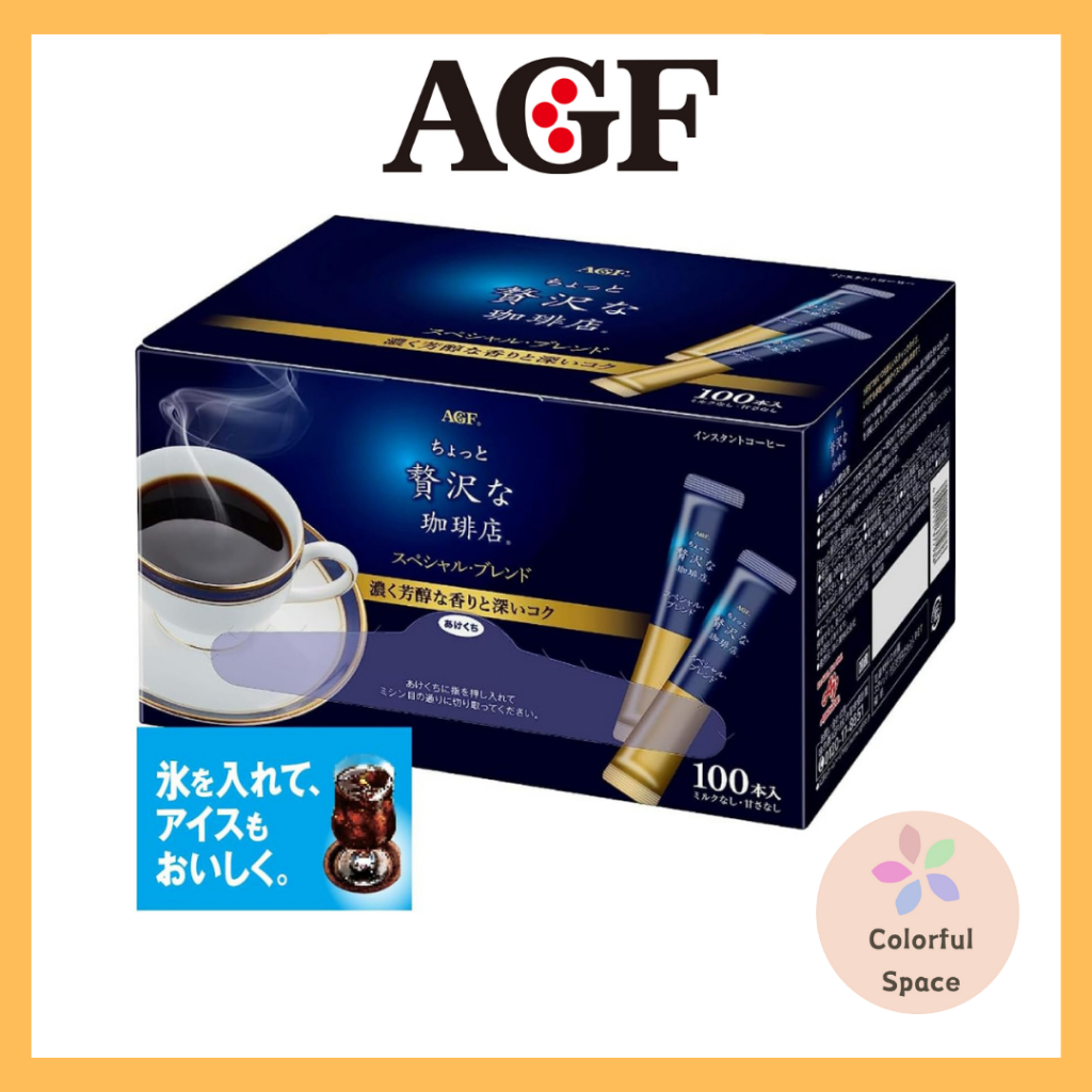 AGF A Little Bit Luxury Coffee Shop Stick Black Special Blend Stick ...