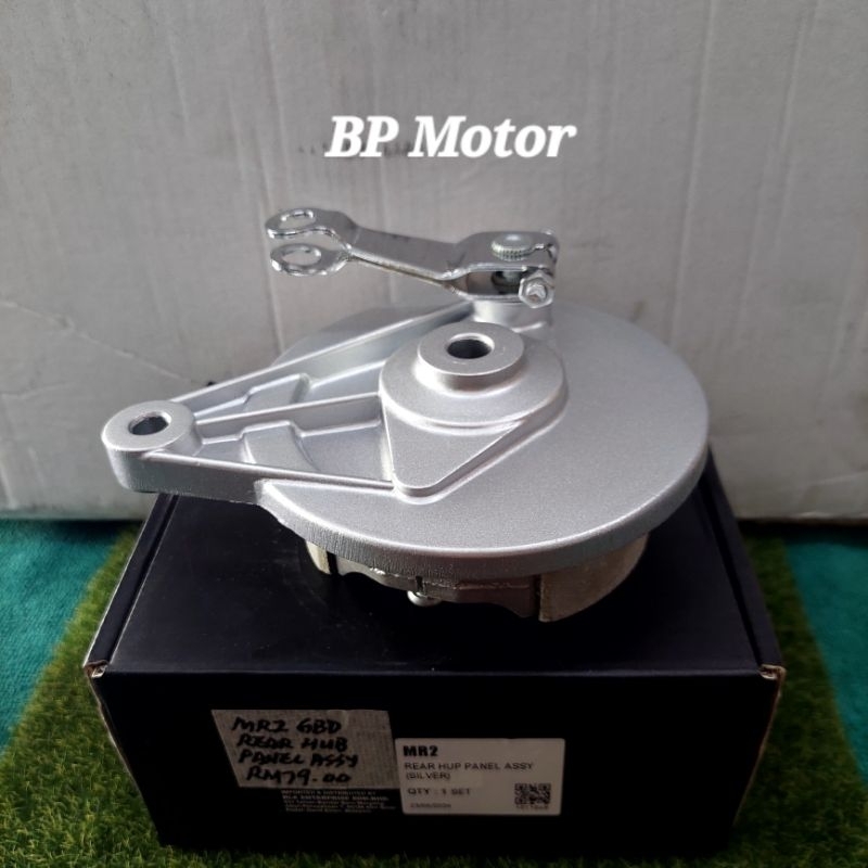 MODENAS MR2 MR3 REAR HUB PANEL SET SILVER REAR HUP PANEL ASSY | Shopee ...
