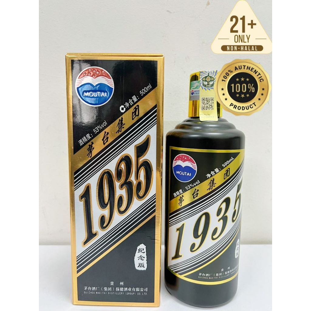 Moutai 1935 纪念版 500ml | Shopee Malaysia