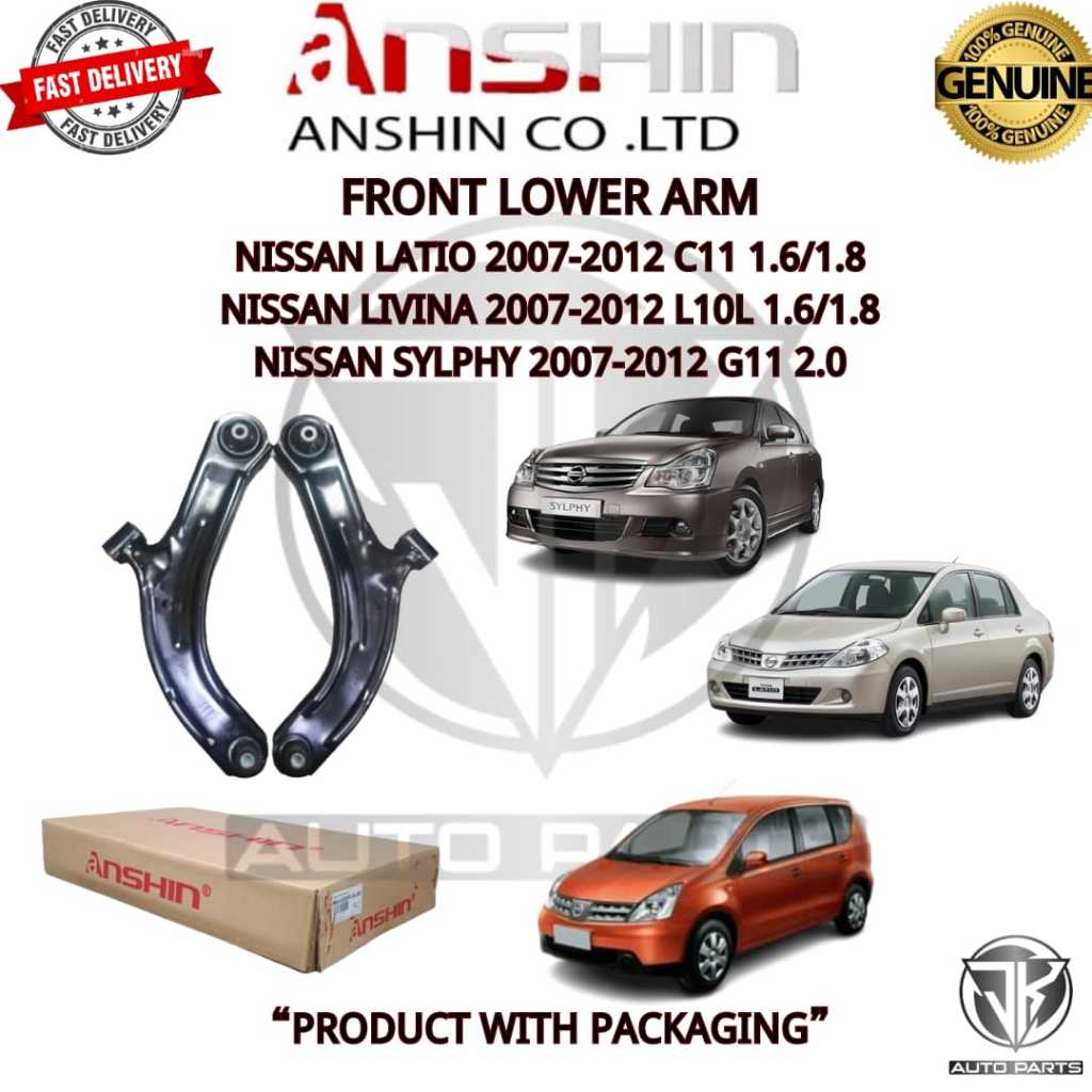 #ANSHIN#FRONT LOWER ARM NISSAN LATIO C11,LIVINA 10L,SYLPHY G11 (NIA ...