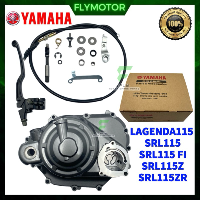 YAMAHA SRL115 SRL115FI SRL115 Z ZR CLUTCH COVER KIT LEVER MODIFY SET ...