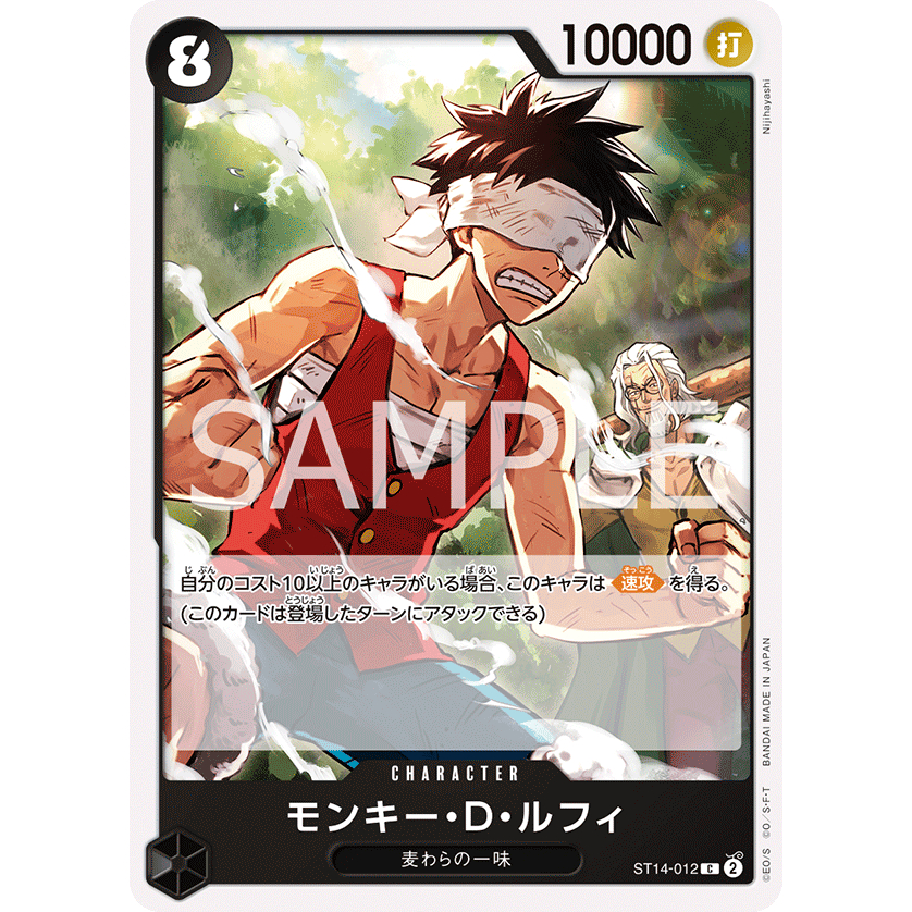 ST14 3D2Y C Event Stage Cards One Piece Card Game | Shopee Malaysia