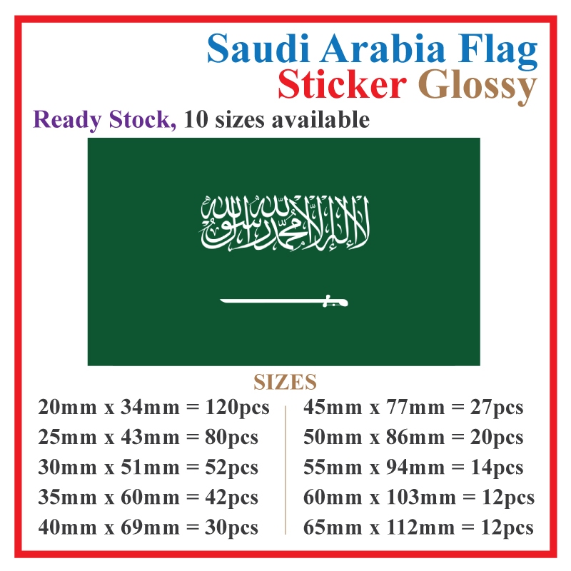 Saudi Arabia Flag Sticker Rectangle Postcard / Stiker Pelekat Poskad ...