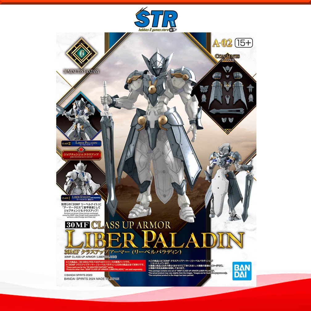 BANDAI 30MF CLASS UP ARMOR (LIBER PALADIN) [30 MINUTES FANTASY ...