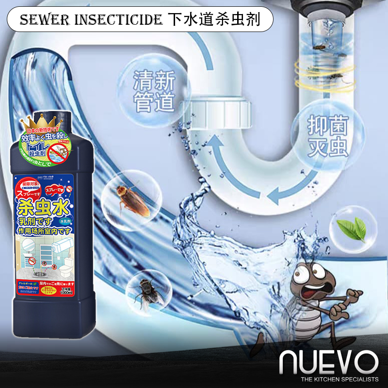 1L Sewer Insecticide Small Flying Insect Killing Artifact Toilet PiPe ...