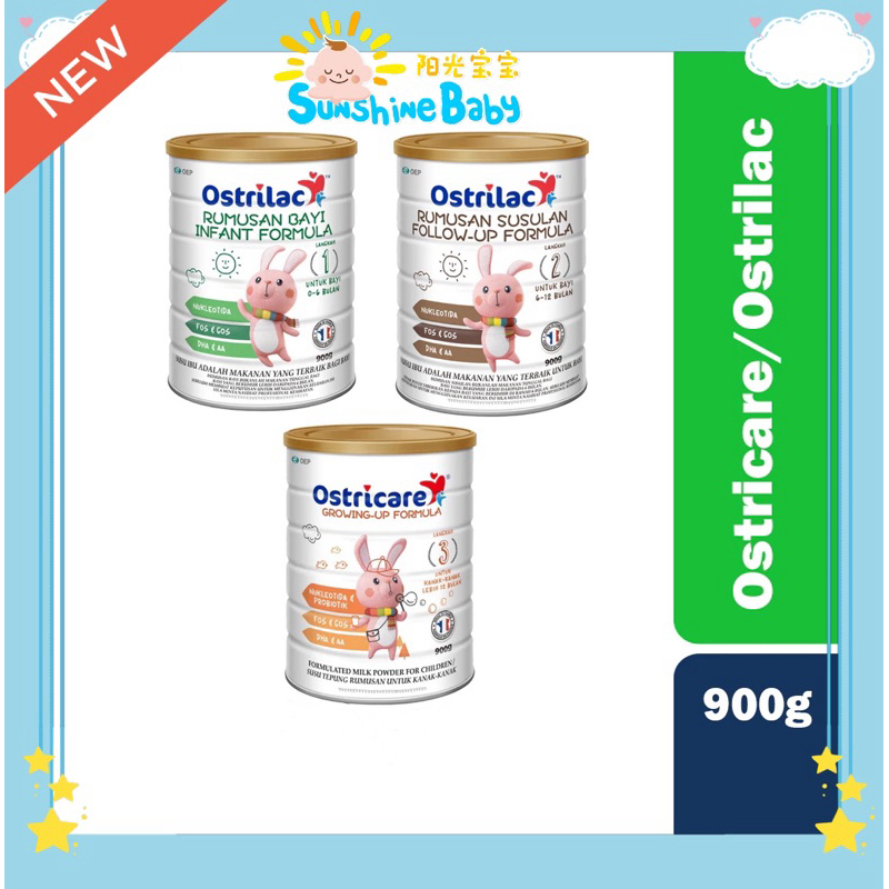 Ostricare/Ostrilac Step 1/2/3 900g | Shopee Malaysia