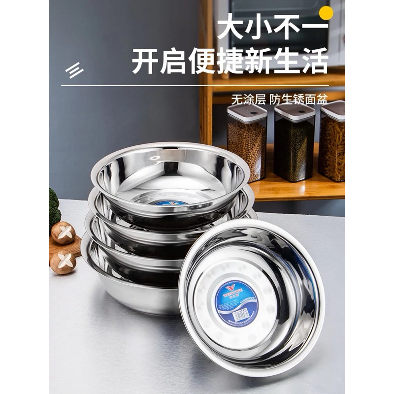 Stainless Steel Mixing Bowl Bakeware Flour Basin Salad Bowl Steamer ...