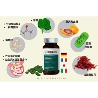 Promosi Raya Ready Stock KETOZEN 45Chewable Tablet (EXP : 12/2026 ...