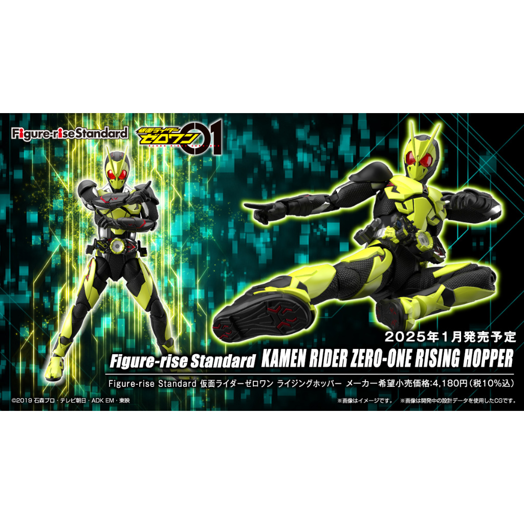 PO Bandai Kamen Rider Zero One FRS Figure-rise Standard Kamen Rider ...
