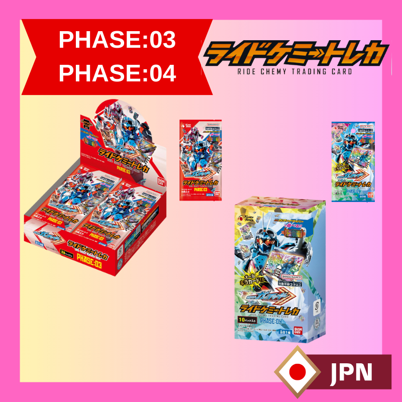 BANDAI Kamen Rider Gotchard Ride Chemy Trading Card Japanese PHASE:03 ...