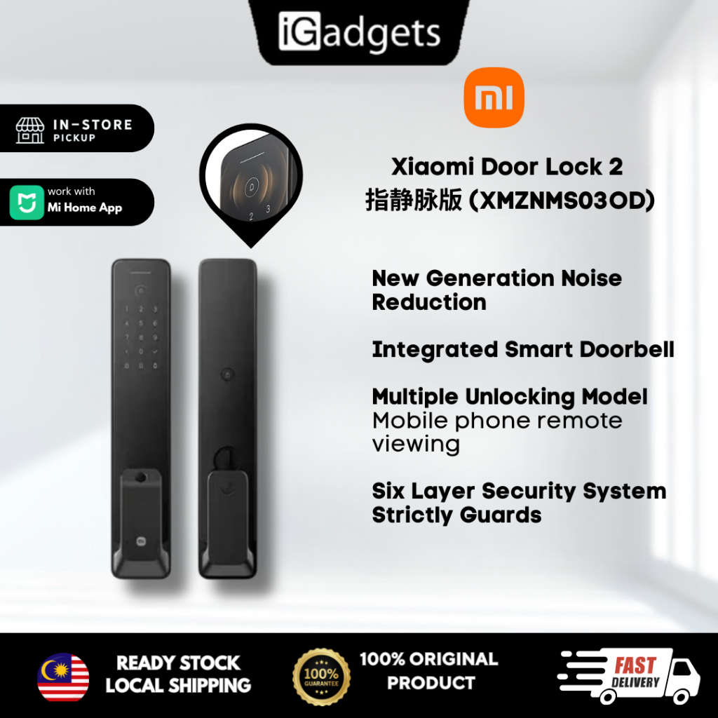 Xiaomi Doorlock 2 | MI DOOR LOCK 2 指静脉版 (XMZNMS03OD) | Fingerprint ...