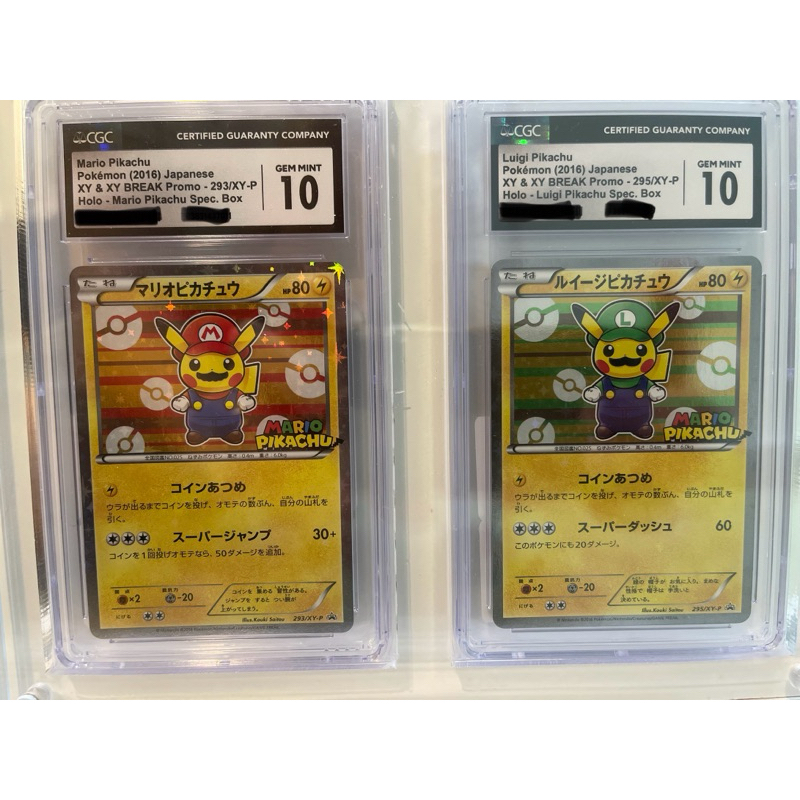 Pokemon TCG Hyper rare Mario Pikachu & Luigi Pikachu CGC graded 10 ...