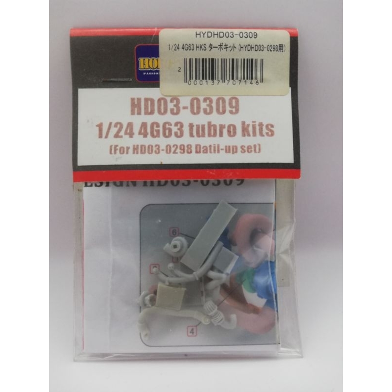 Hobby Design 1/24 4G63 Turbo kits (for HD03-0298 Detail-up set ...