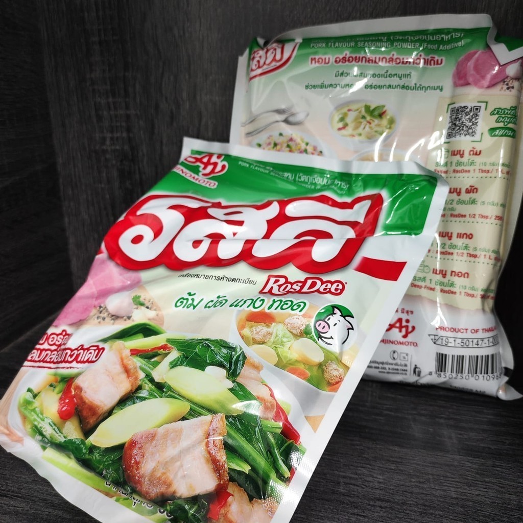 泰国猪精粉 800g RosDee Pork Flavour Seasoning Ros Dee Pork Flavour Seasoning ...