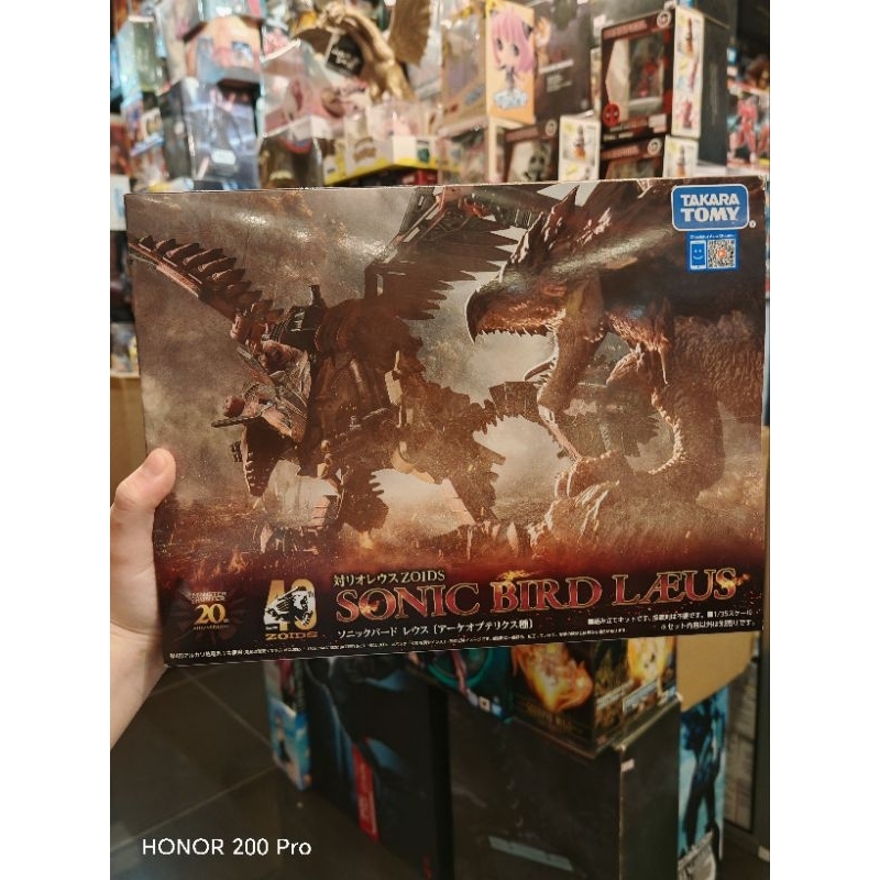 TAKARA TOMY Sonic Bird Rathalos (Character Toy) | Shopee Malaysia