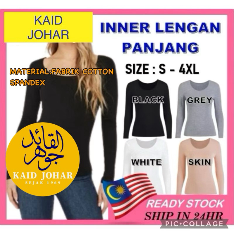 Inner Lengan Plus Size S~6XL High Quality Cotton Women Inner Baju ...