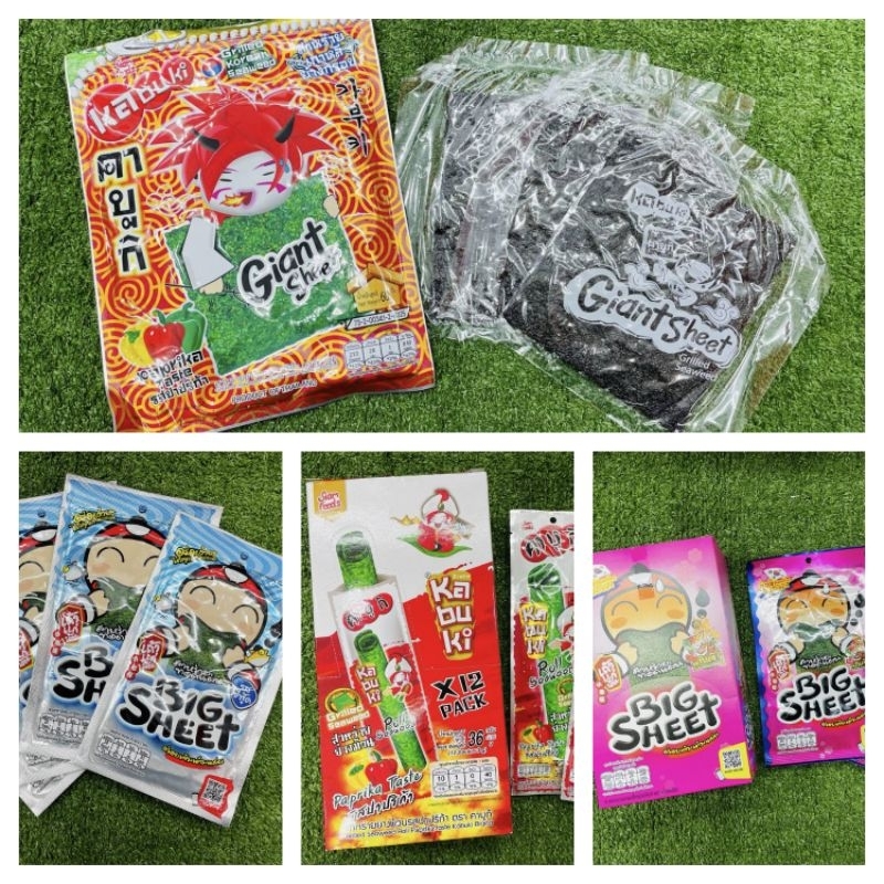 10/12 PCS KABUKI GRILLED SEAWEED SEDAP RUMPAI LAUT SEAWEED SNACK BIG SHEET GIANT SHEET KABUKI ...