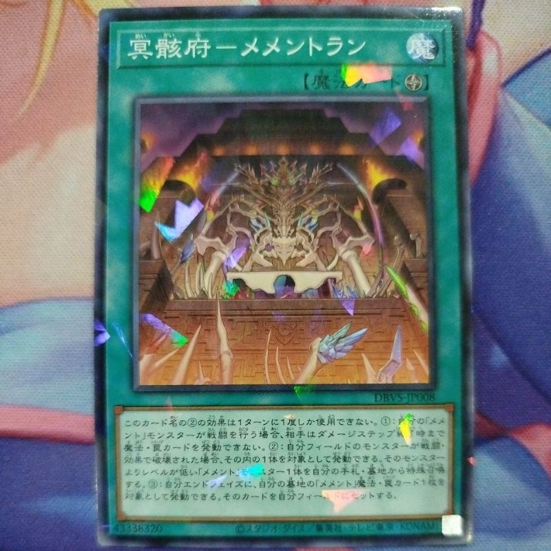 YUGIOH DBVS-JP008 Netherskull Temple - Mementolan (N/NPR) | Shopee Malaysia