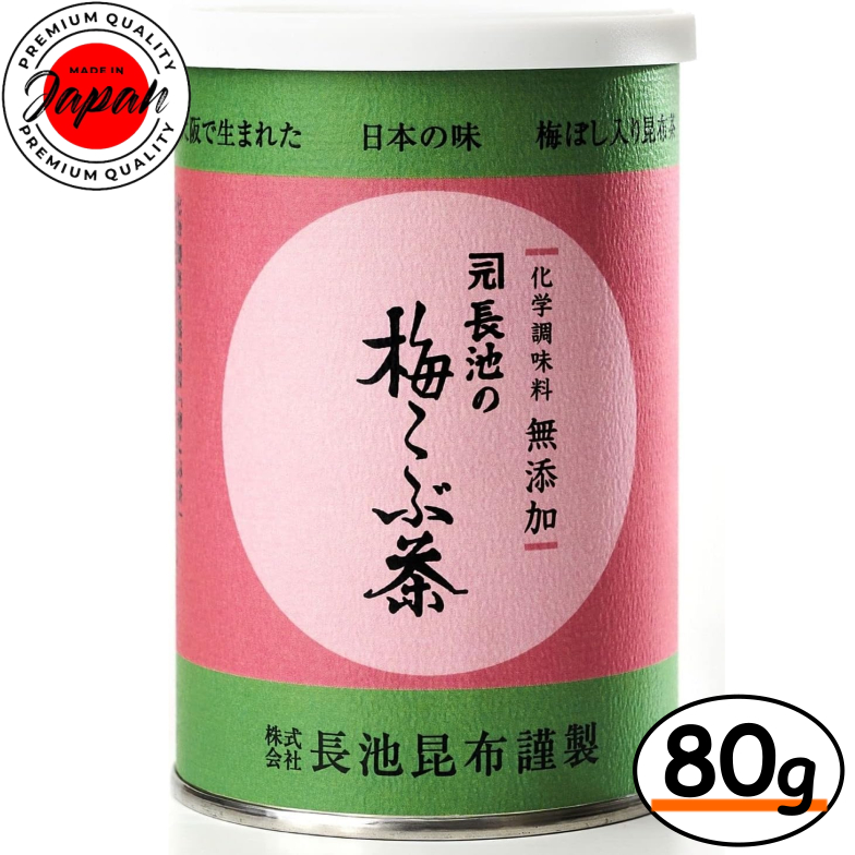 Nagaike Ume Konbu Tea 80g x 1 can No artificial seasonings, low salt ...