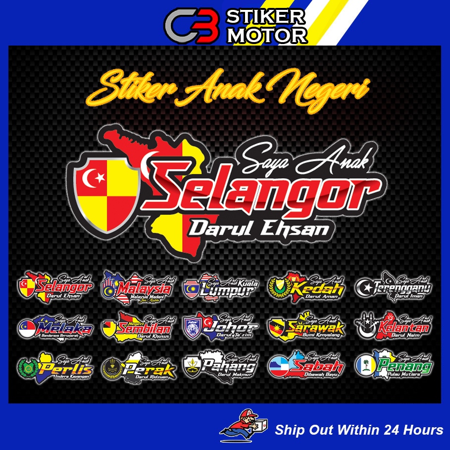Stiker saya anak negeri stiker motor stiker kereta stiker anak malaysia ...