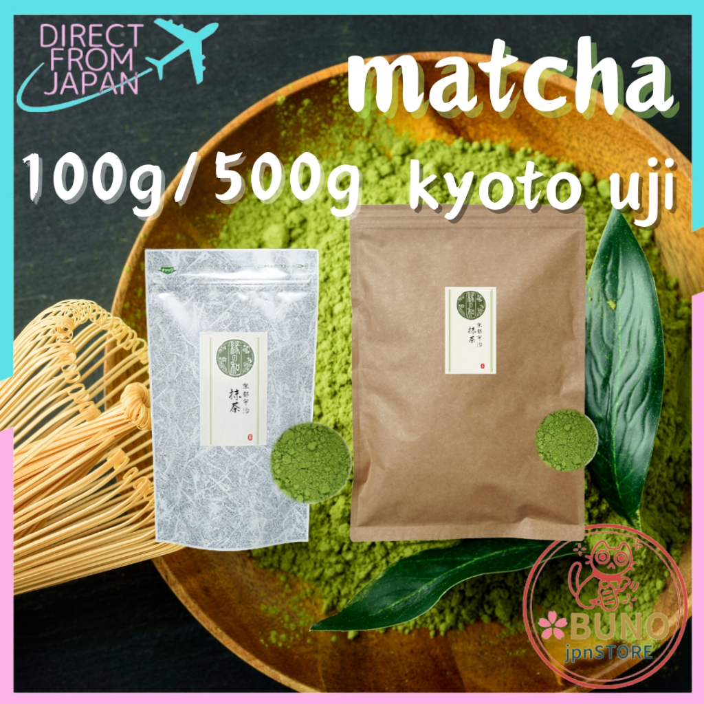 Kyoto Uji Matcha - 100g / 500g / 1000g - Japanese Tea Japanese Tea ...