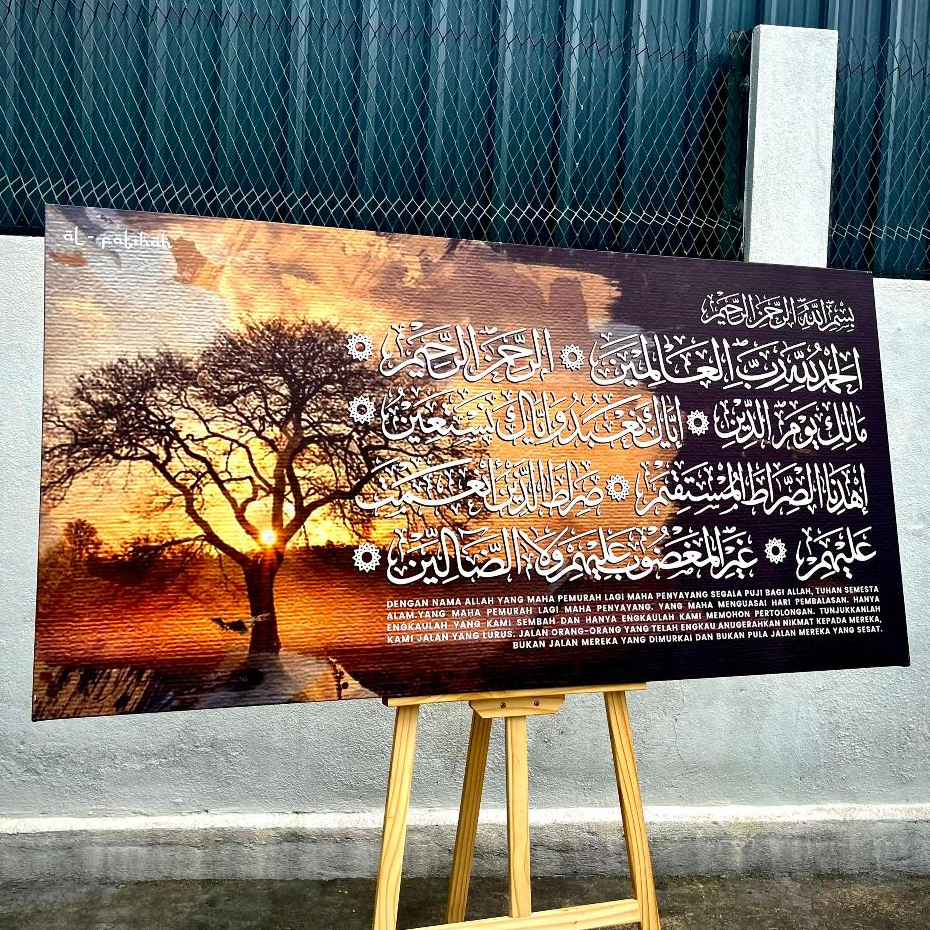 Frame Khat Kufi Surah Al Fatihah Siap Bingkai Gambar Hiasan Dinding ...