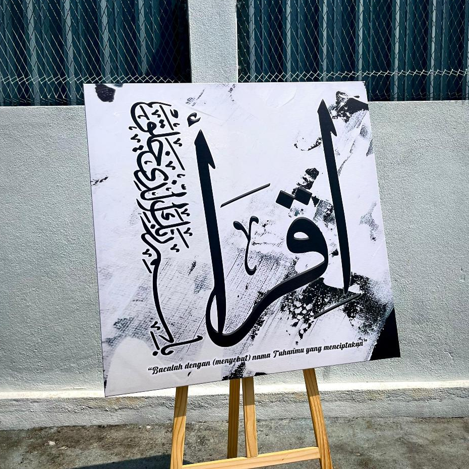 Frame Surah Al Alaq Ayat Al Quran Seni Khat Hiasan Dinding Kufi Islamic ...