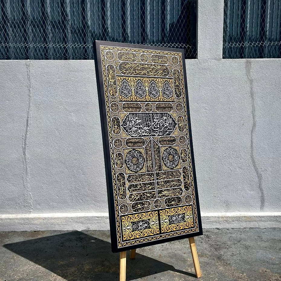 Frame Kiswah Kaabah Design Pintu Kaabah Home Wall Deco Hiasan Dinding ...