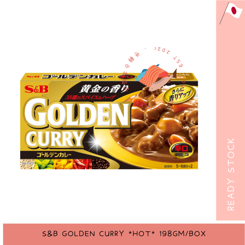 S&B Golden Curry *HOT* 198gm/box 日式咖喱块 PRODUCT OF JAPAN Kari Ala Jepun ...