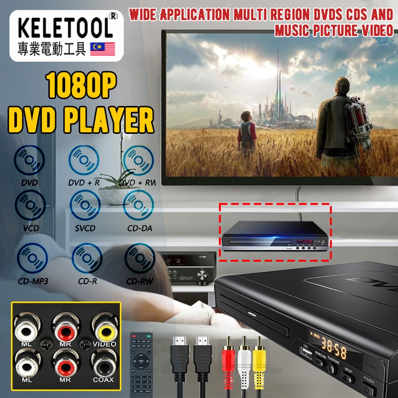 DVD Players for TV DVD Players That Play All Regions Simple DVD Player ...