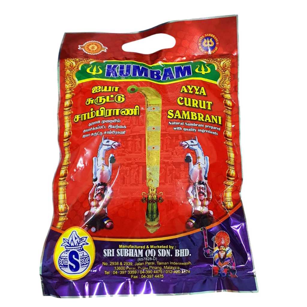 Kumbam Ayya Suruttu Sambrani/Dhoop Cups 20pcs/Pack | Shopee Malaysia