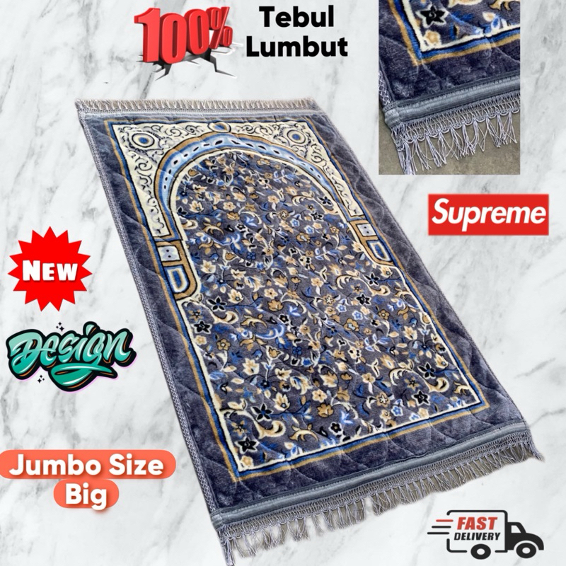 Sejadah Gebu Tebal Size XXXL Prayermat Sejadah Baldu Tebul Sejadah ...