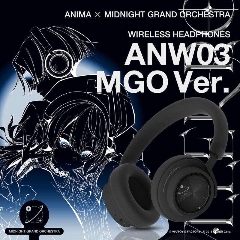 Hololive Hoshimachi Suisei Anima x Midnight Grand Orchestra ANW3 MGO ...