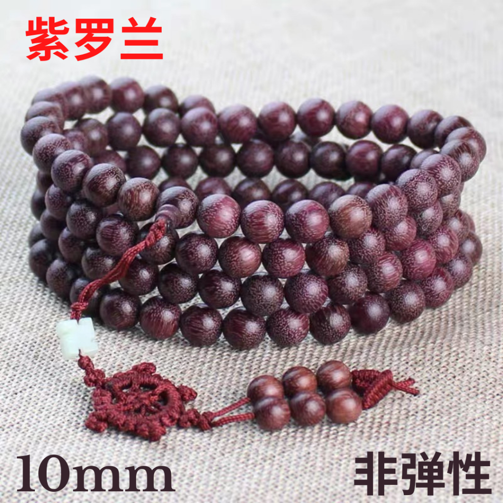 Tasbih Kayu Original Gelang Tasbih Buddhist Prayer Chanting Bead 紫罗兰念佛珠 ...