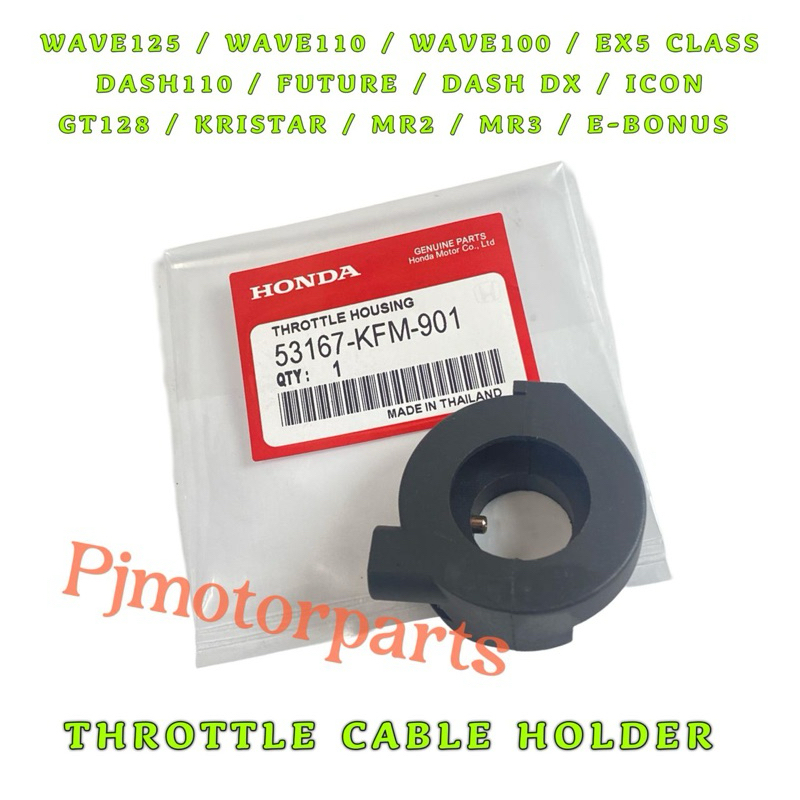 WAVE125 WAVE110 WAVE100 EX5 CLASS DASH110 FUTURE DX ICON - THROTTLE ...