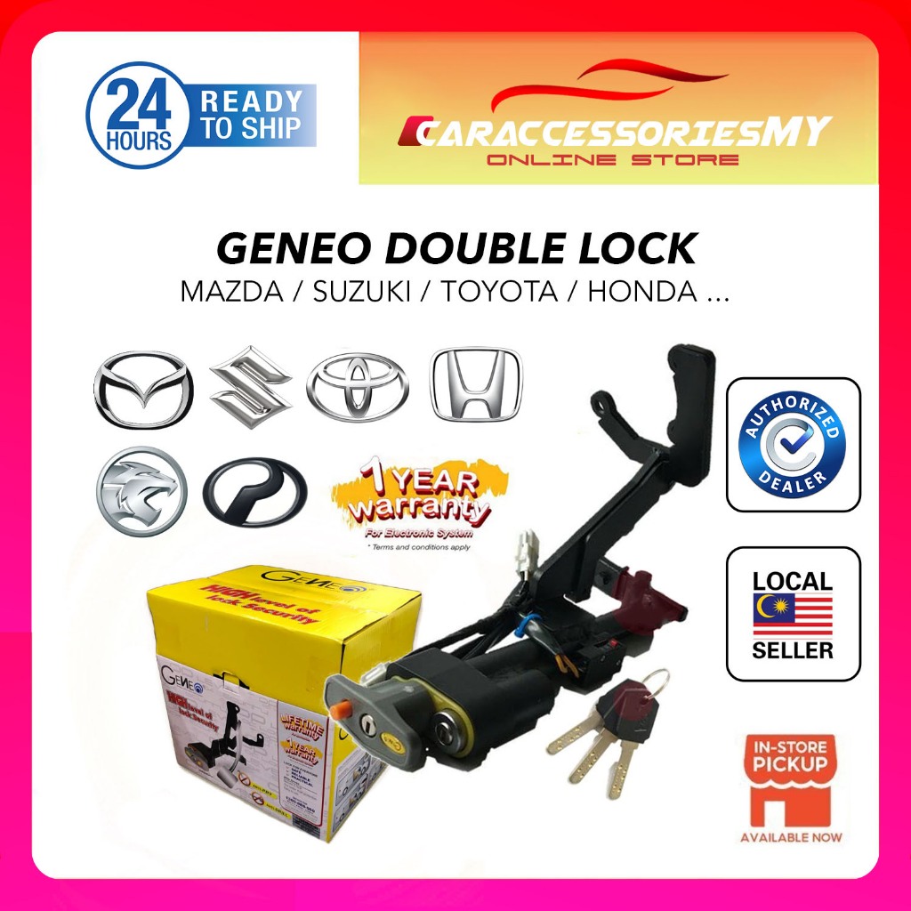 GENEO Double Brake Lock Safety Car Anti Theft Lock Security Foot ...