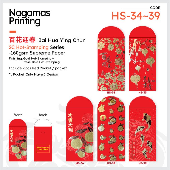 [ReadyStock] RM4 Red Packet with Double Colour Hot-Stamping & 3D Gold ...