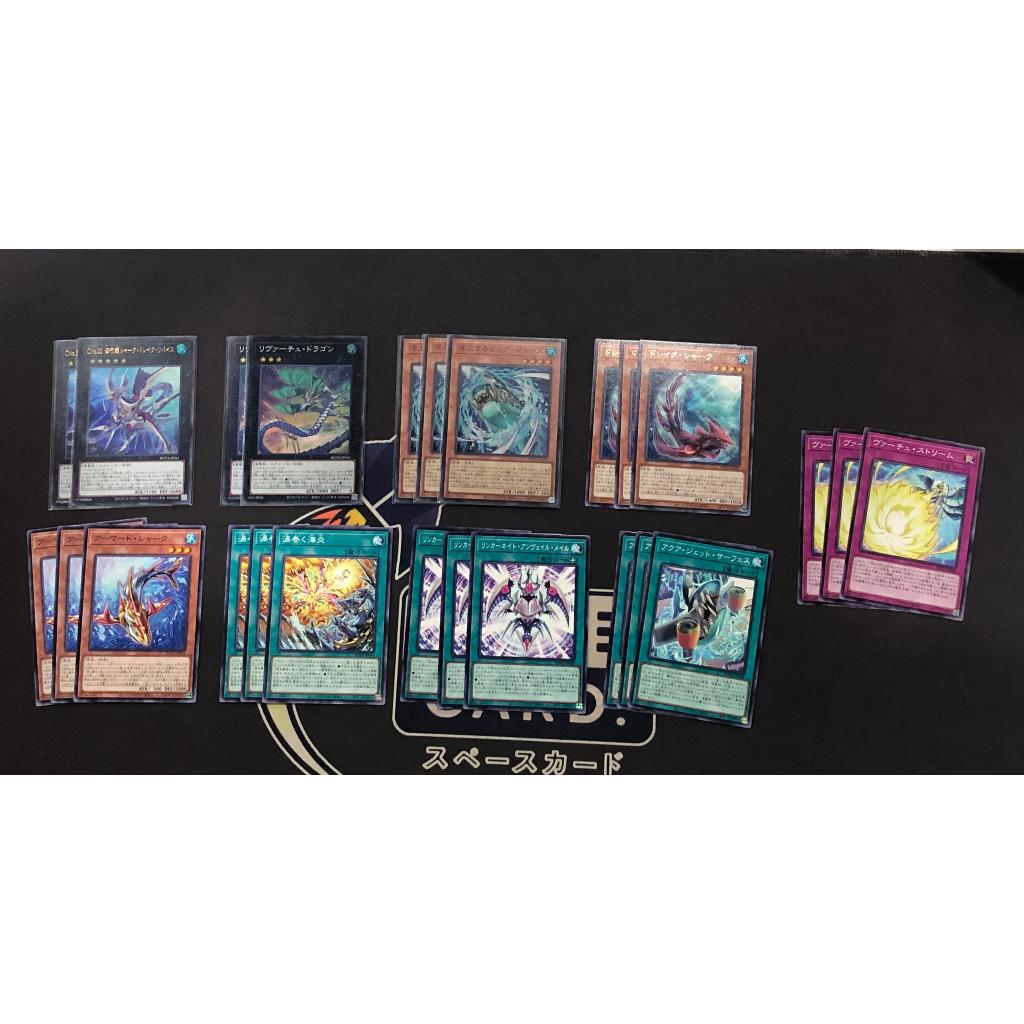 YUGIOH ROTA Set Shark Set (JP Version) | Shopee Malaysia