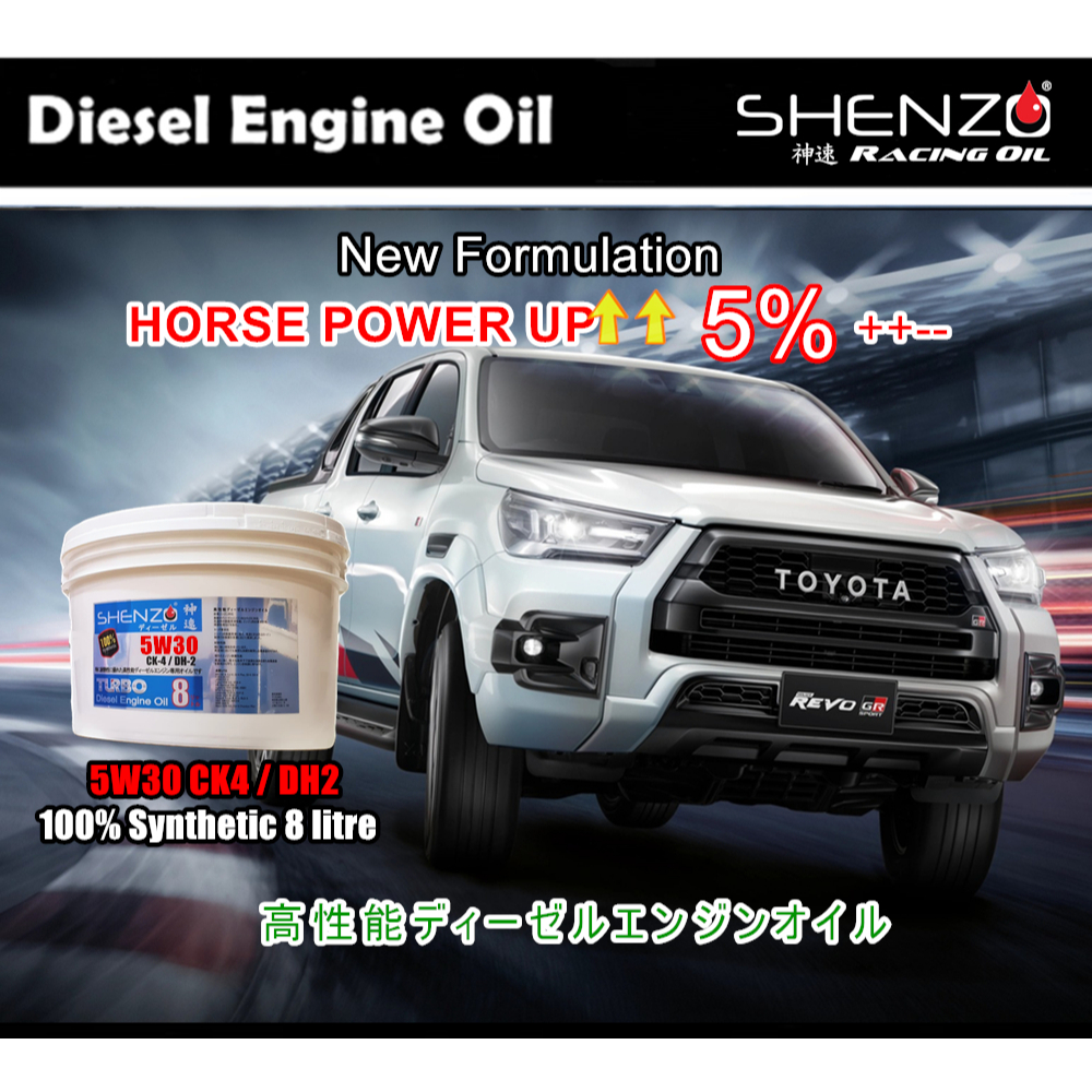 5W30 Diesel 4X4 RANGER Turbo Engine oil HILUX REVO VIGO D MAX NAVARA ...