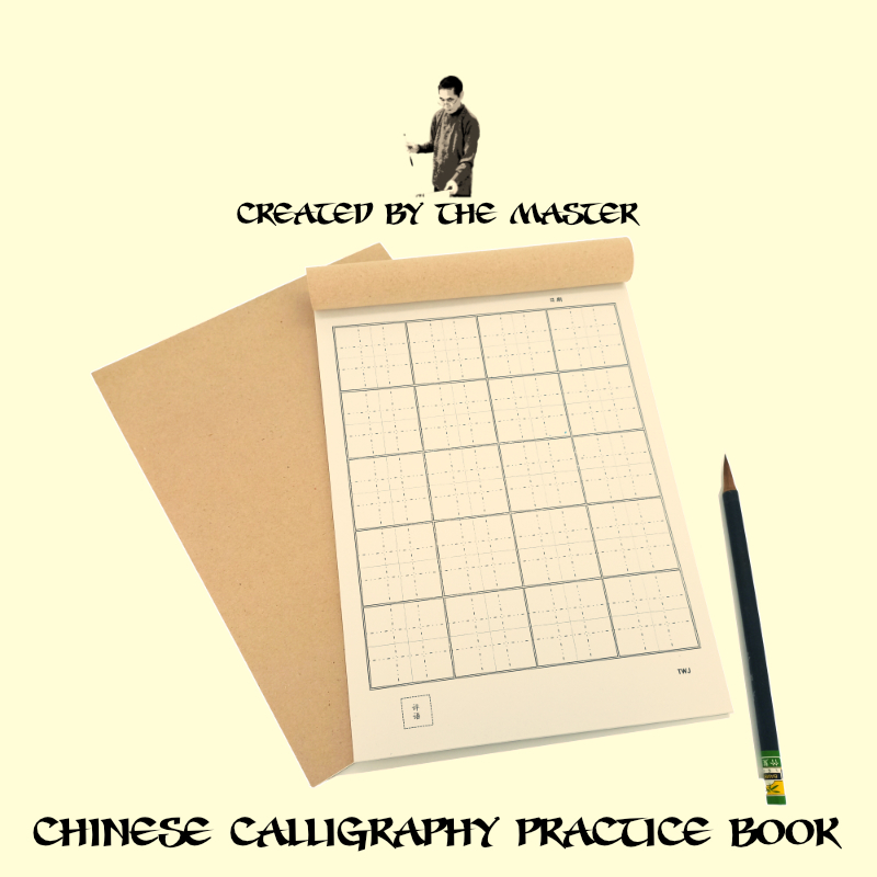 Chinese Calligraphy Practice Exercise Book Buku Latihan 九宫格 田字格 习字簿 ...