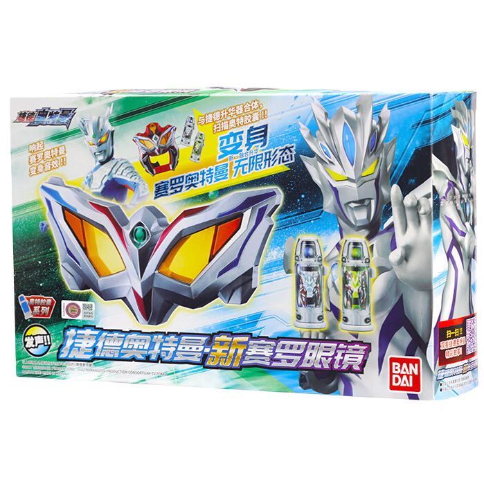 Bandai Namco Ultraman Geed DX Ultra Zero Eye Neo & Ultraman capsule ...