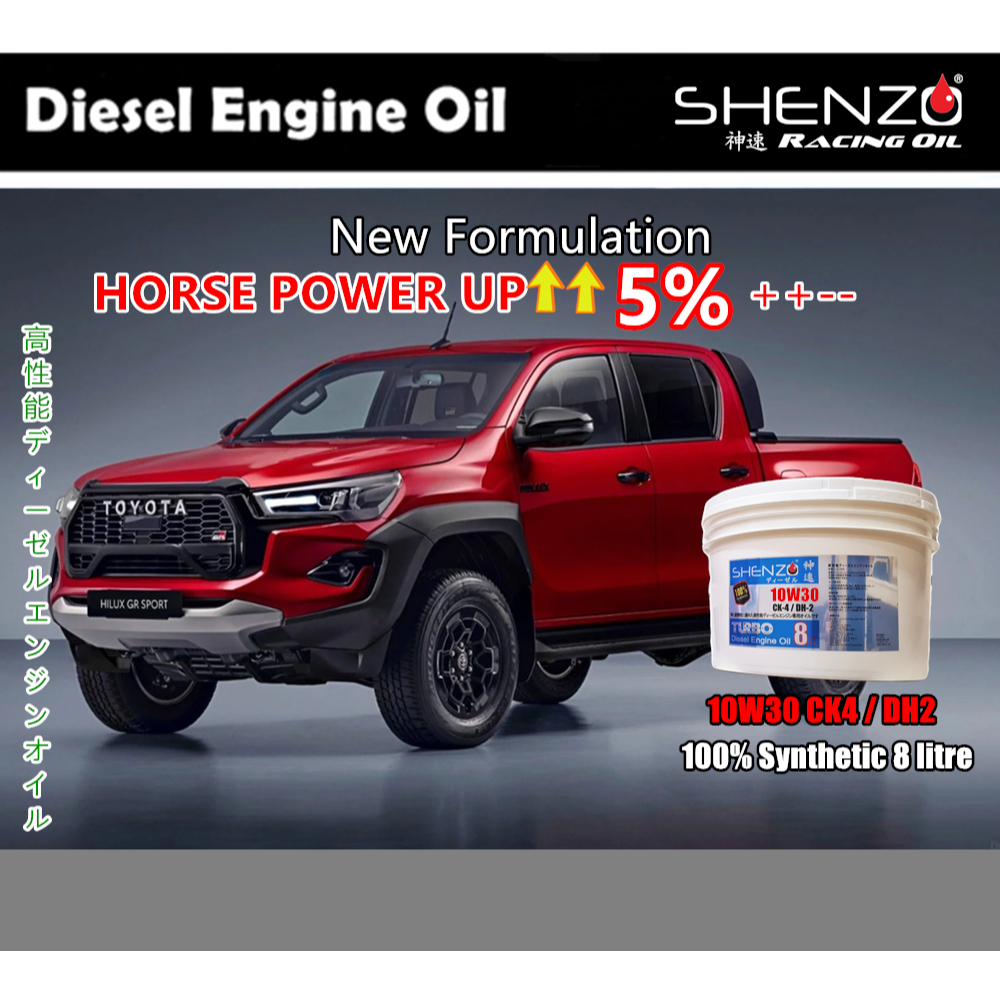 10W30 Diesel 4X4 RANGER Turbo Engine oil HILUX REVO VIGO D MAX NAVARA ...