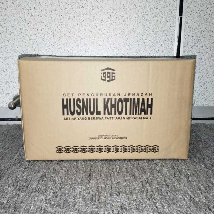 SET JENAZAH LENGKAP MUSLIM & MUSLIMAH,SET HUSNUL KHOTIMAH 10 METER & 13 ...