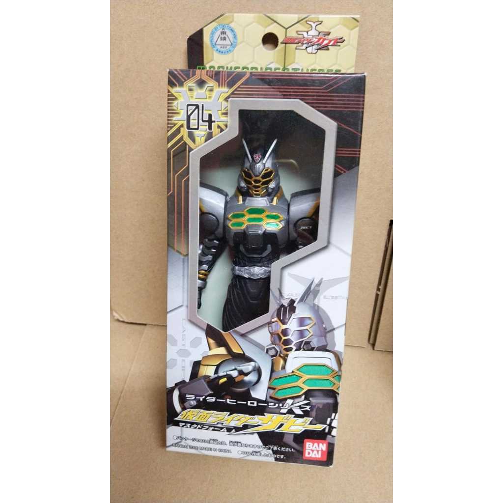 100% ORIGINAL BANDAI Rider Hero Series RHS 04: Kamen Rider The Bee Masked Form (Kamen Rider ...