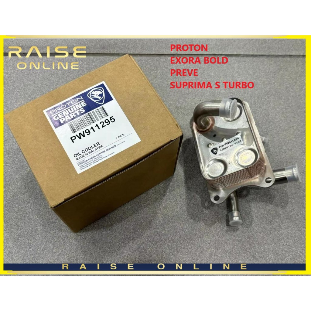 PROTON OIL COOLER PW911295 PROTON EXORA BOLD PREVE SUPRIMA S TURBO ...