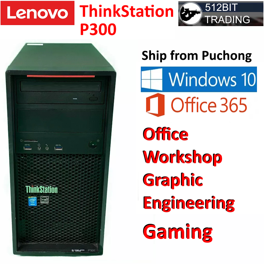 Lenovo P300 MT ThinkStation Desktop CPU workstation PC (Refurbished PC) | Shopee Malaysia