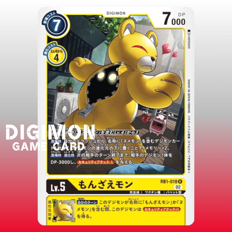 デジモン Digimon Card (02)RB1-018【R】Monzaemon、Japanese TCG《Yellow》 | Shopee ...