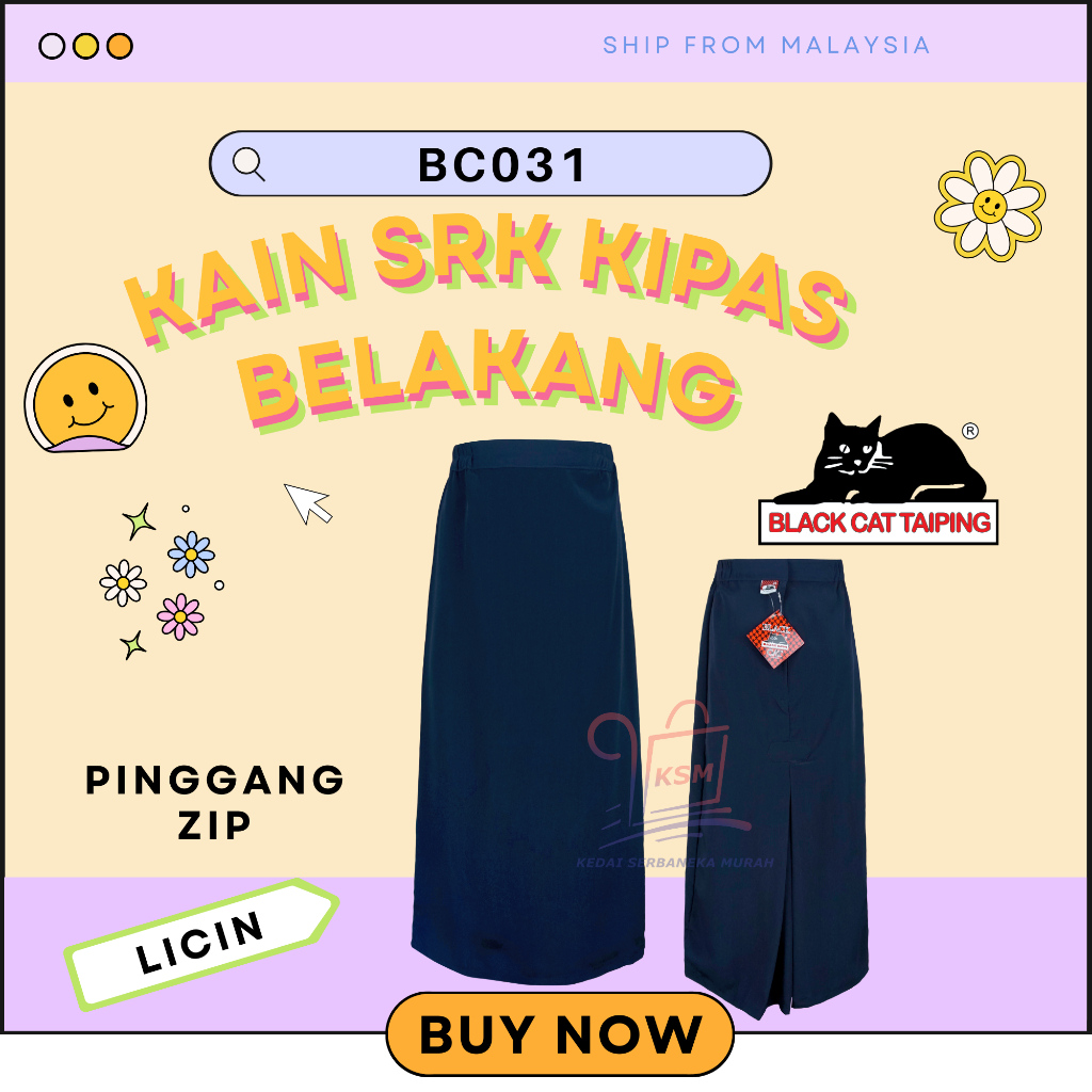 KAIN KIPAS BELAKANG BIRU KOSHIBO LICIN - BAJU SEKOLAH JENAMA BLACK CAT BC031 | Shopee Malaysia